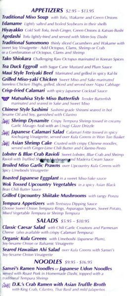 Sansei Seafood Restaurant and Sushi Bar - Maui Restaurant Menu