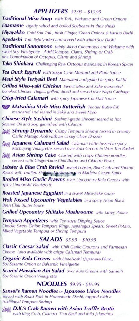 Sansei Seafood Restaurant and Sushi Bar - Maui Restaurant Menu